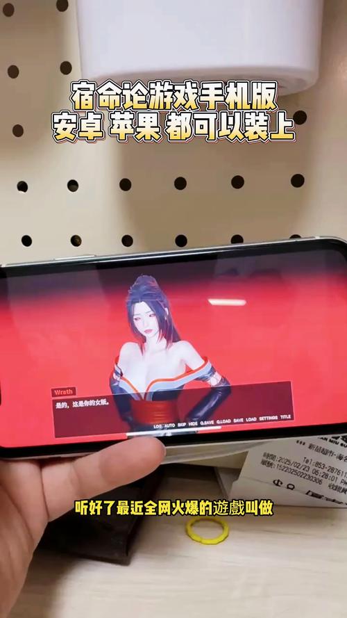 宿命论安卓版下载