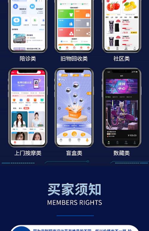 广告联盟安卓版