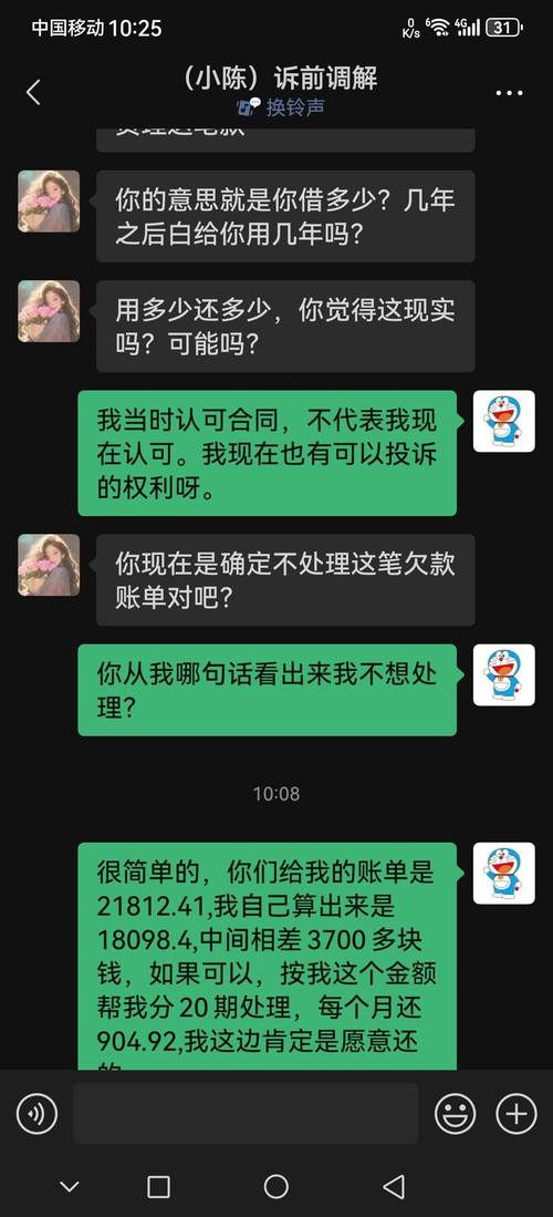 小象优品借款查征信吗黑色免费最新版
