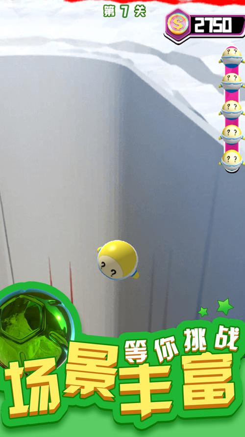 3d滚球大挑战中文版最新版本更新内容分享