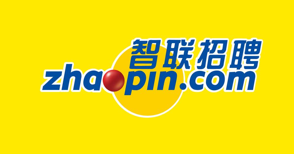 智联招聘官方网站无限时间版截图