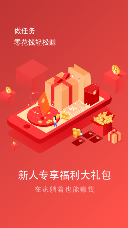 众闲帮最新版截图