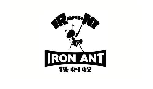 铁蚂蚁APP截图