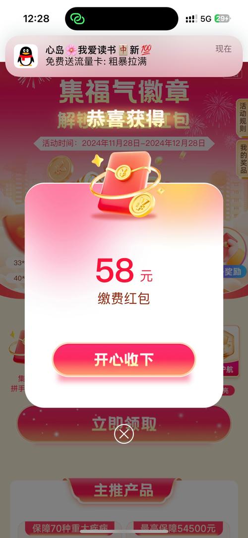 58消消乐红包版