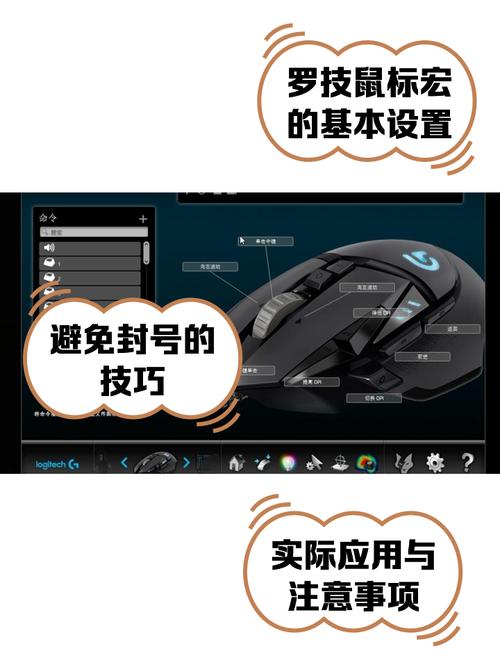罗技鼠标电脑软件叫什么红包正版截图