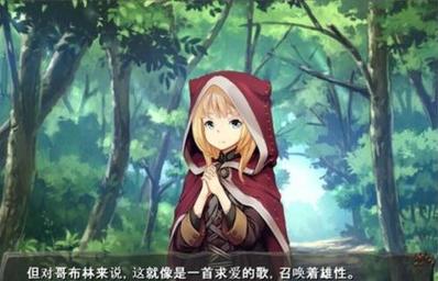 哥布林之巢繁殖物语2赚红包版截图