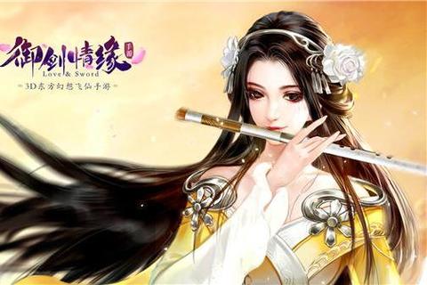 御剑情缘二十一图鉴攻略无限时间版图标