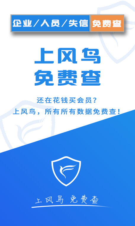 风鹭短视频红包版