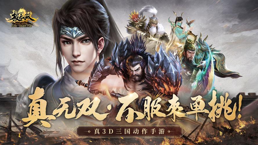 诛仙合欢二重答案红包正版截图