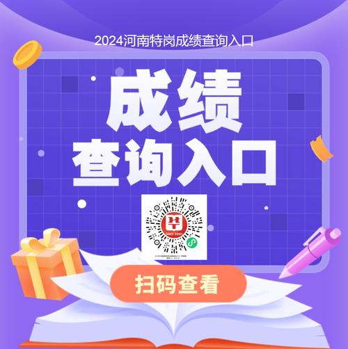 智慧上进成绩查询入口免费无限制版截图