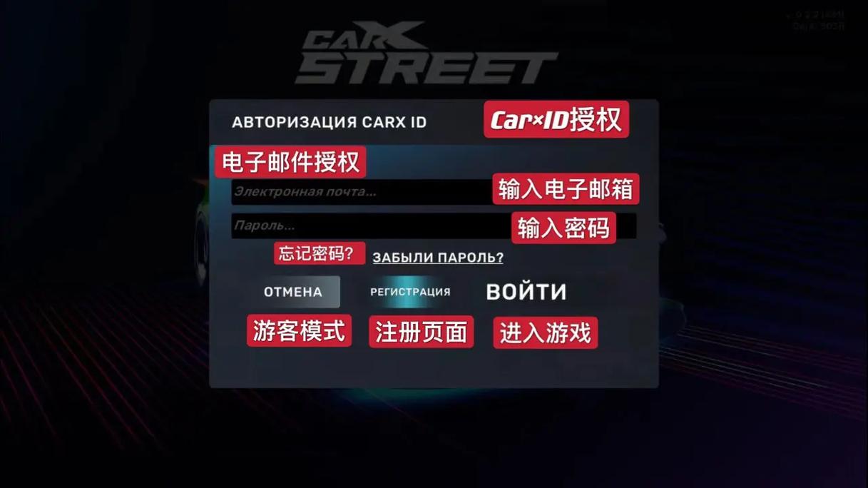 CarXStreet内置菜单汉化版图标