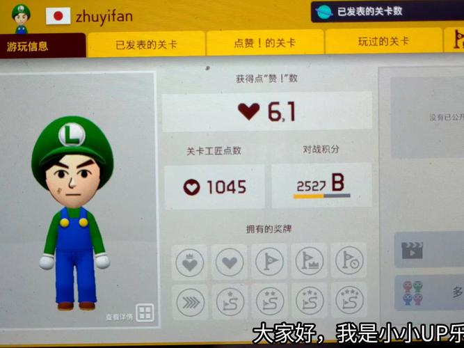超级马里奥2制造安卓版赚红包版绿色版