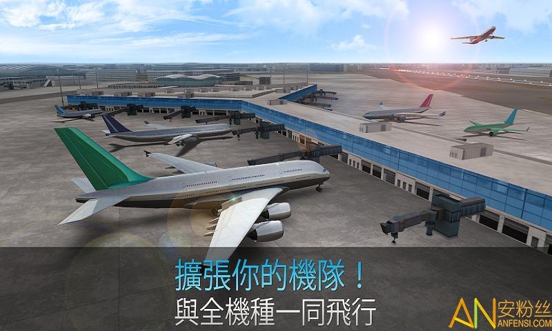 航空指挥官模拟简体中文最新版永久会员app截图