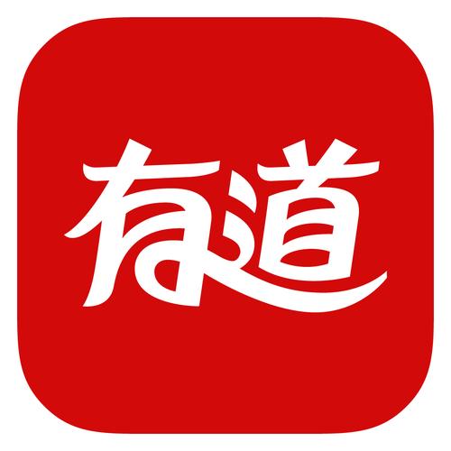 有道众包