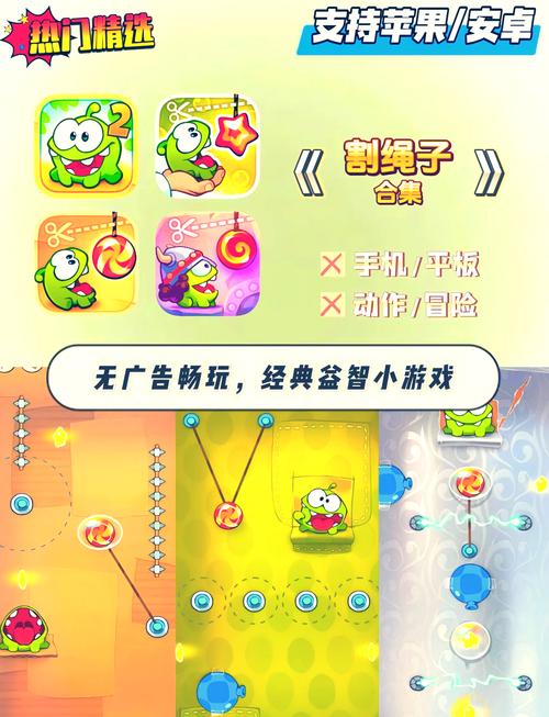 割绳子2010最老版本下载红包正版图标