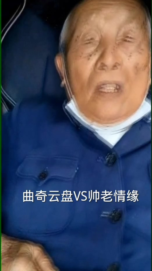 曲奇云盘vS中老部落黑科技图标