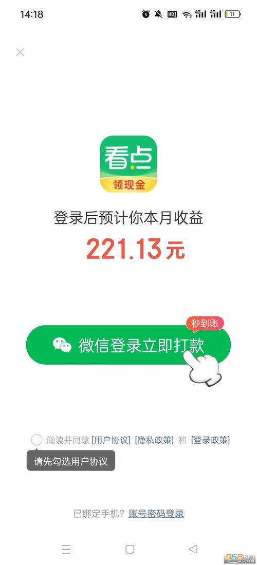 中青看点最新版下载