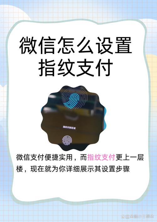 magisk指纹支付模块教程光环加速版缩略图