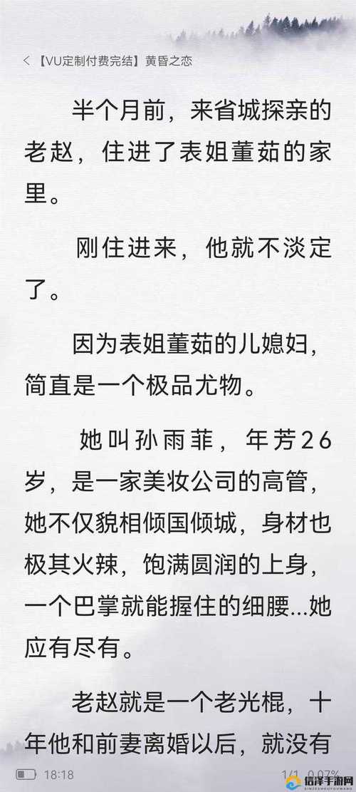 黄昏下1v1作者是鹅