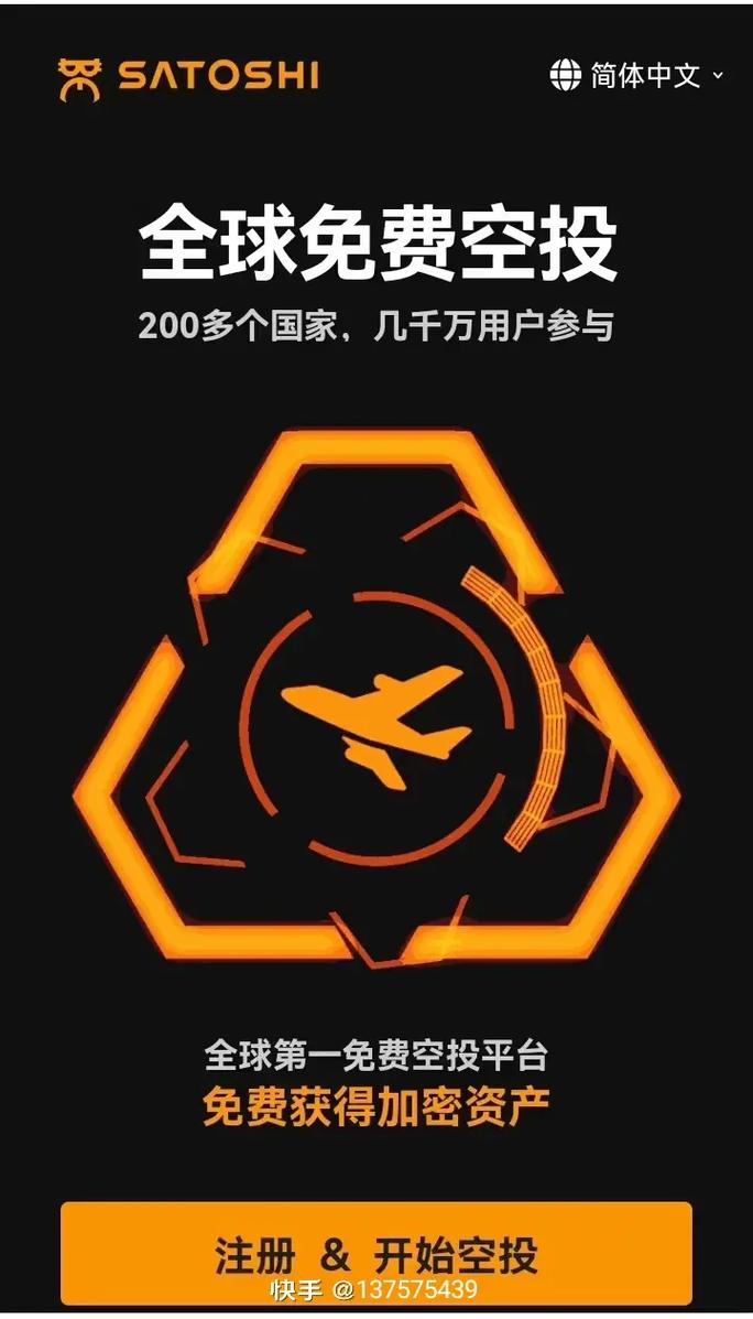 中本聪官网下载可提版