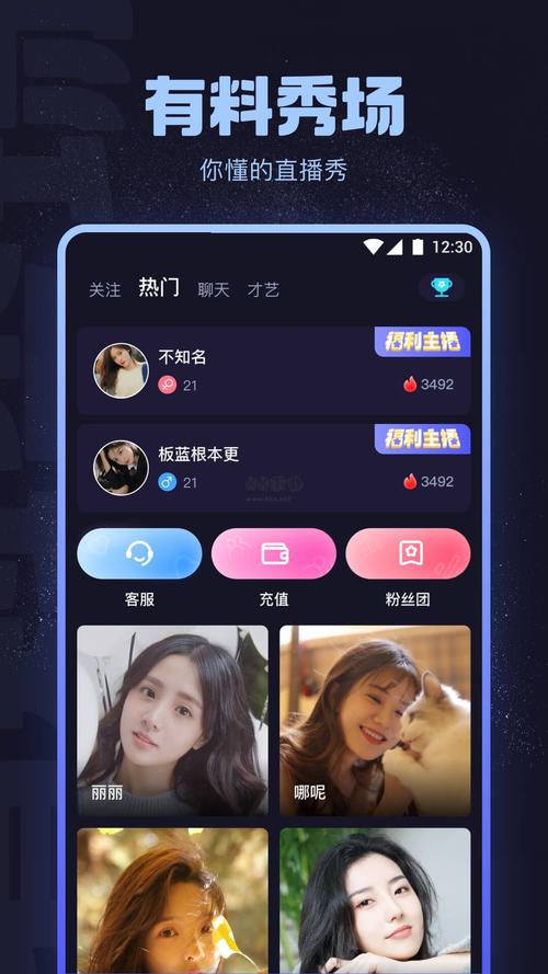 海角论坛怎么进入主页页面永久vip版截图