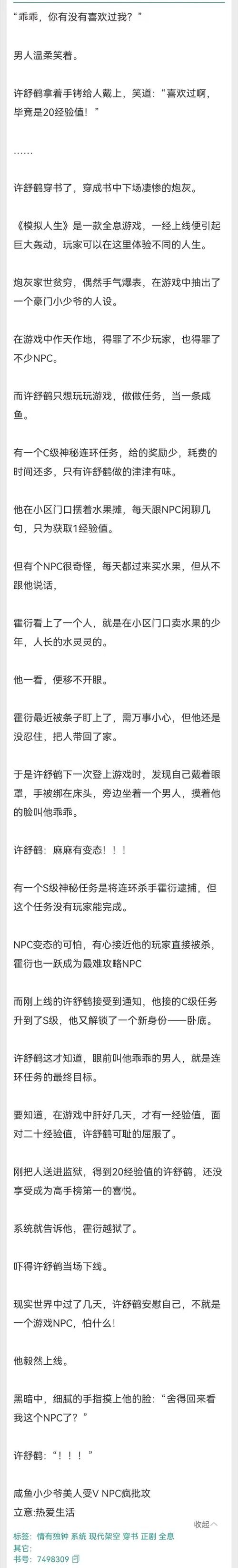 王大锤小说主角红包正版