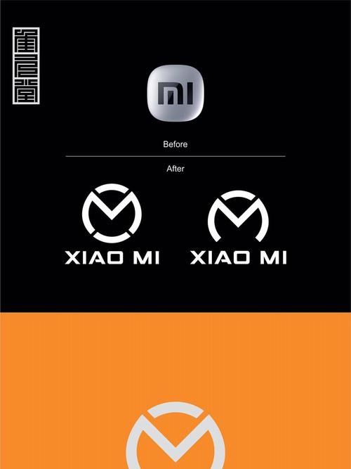 小米电动车v1.0