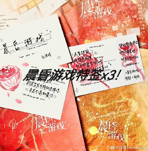 御书海棠总榜排行榜红包版截图
