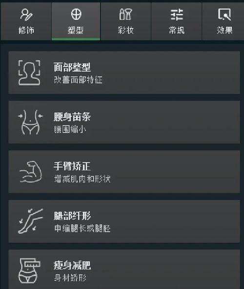 网吧模拟器修改教程百度网盘ai修图手机版