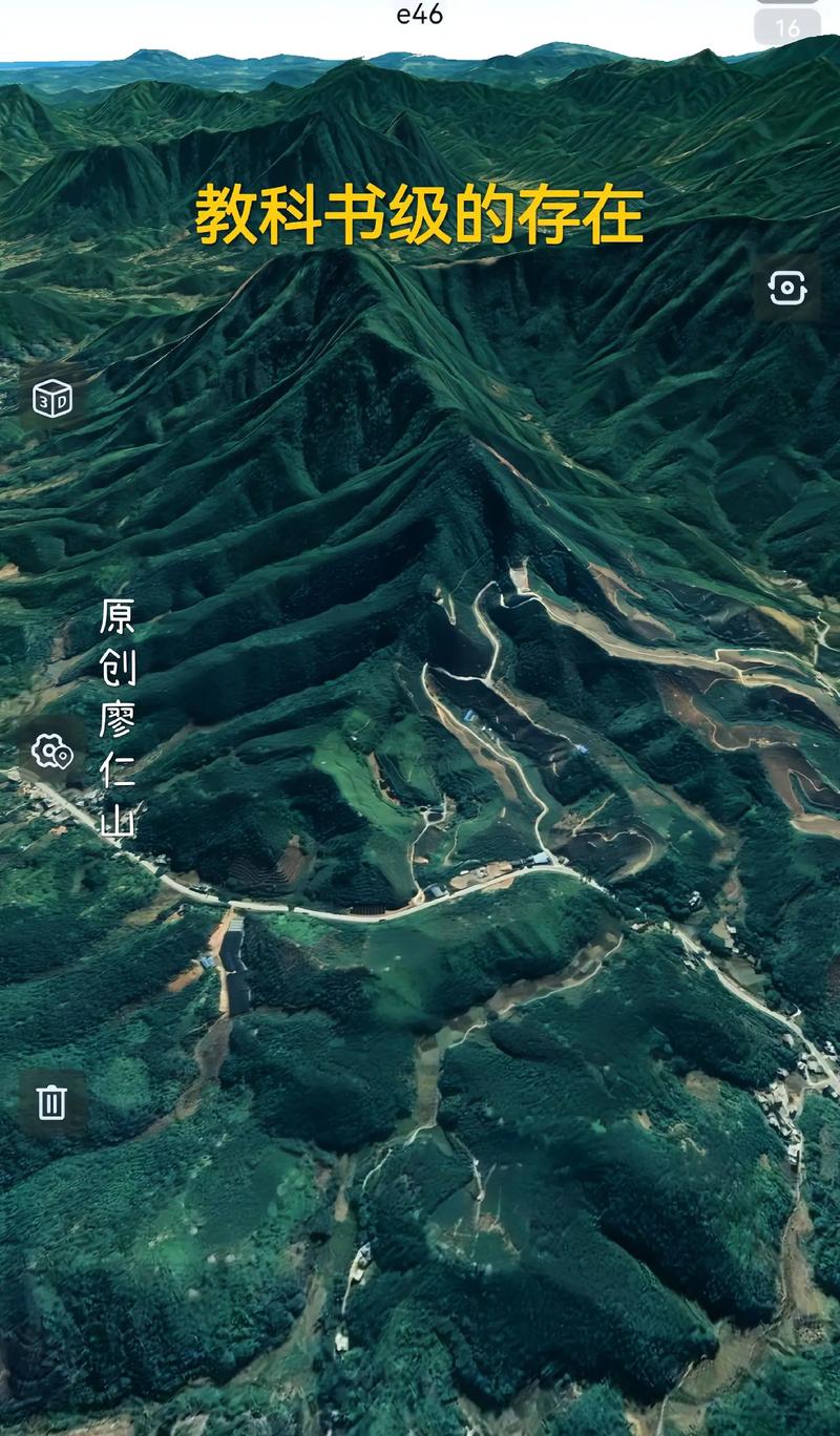 高清卫星地图3d立体实景免费无广告截图