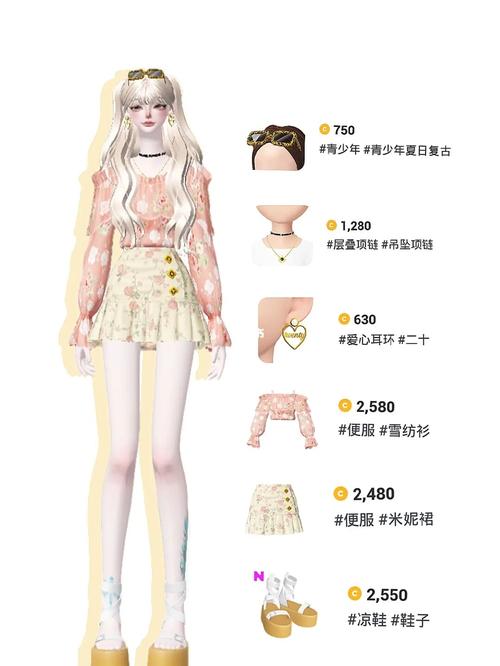 崽崽国际服无限金币钻石版无病毒