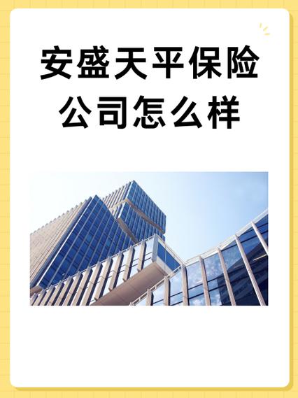 安盛保单查询入口加速永久