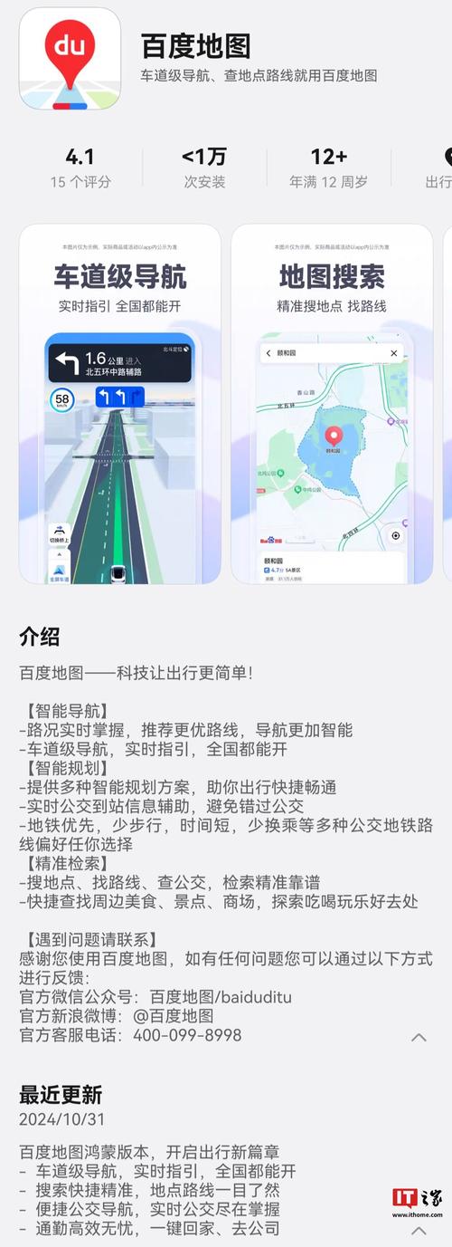 成语修仙记抽手机破解版永久VIP华为版截图