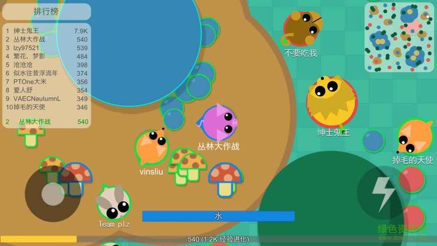 丛林大作战2安装图标