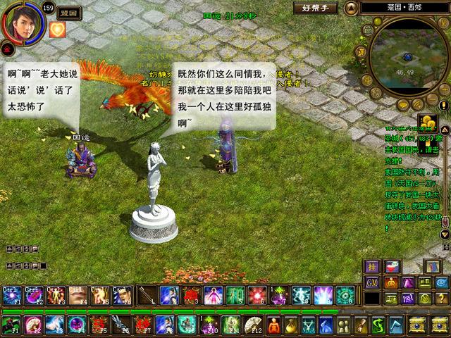 征途最牛女玩家金刚小妹解锁全部书源图标