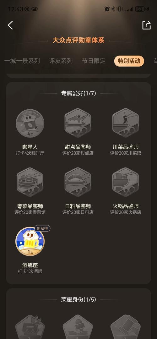 捕盗行记作弊菜单悬浮球红包正版