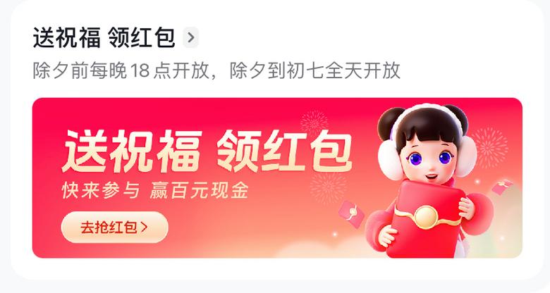 dy追踪直装红包版