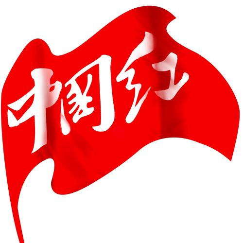 资格认证红色版截图