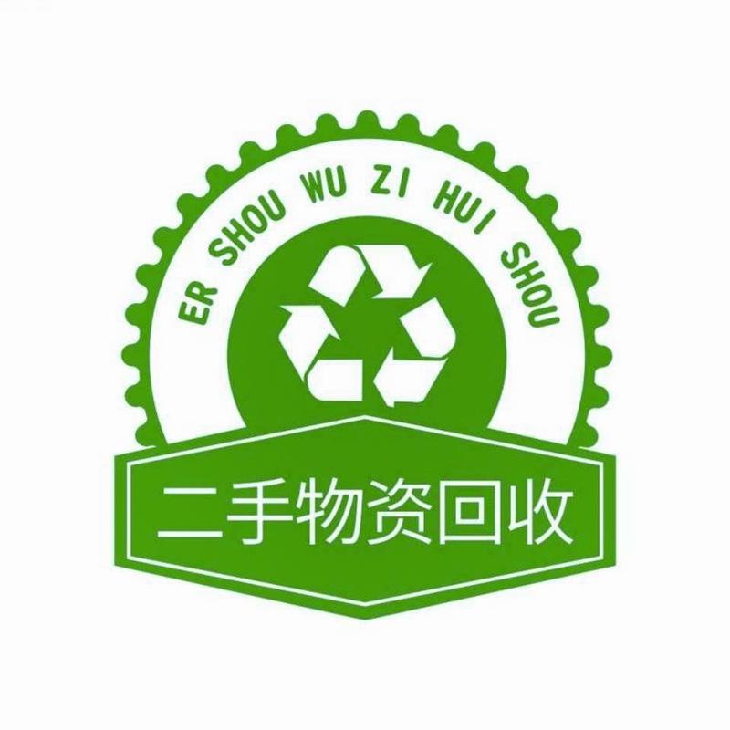 回收废品精简版截图