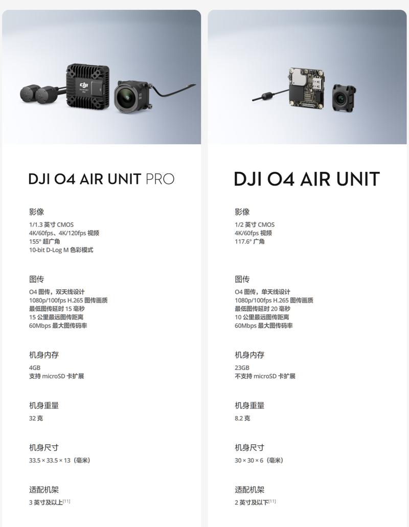 安卓声卡机架红包正版截图