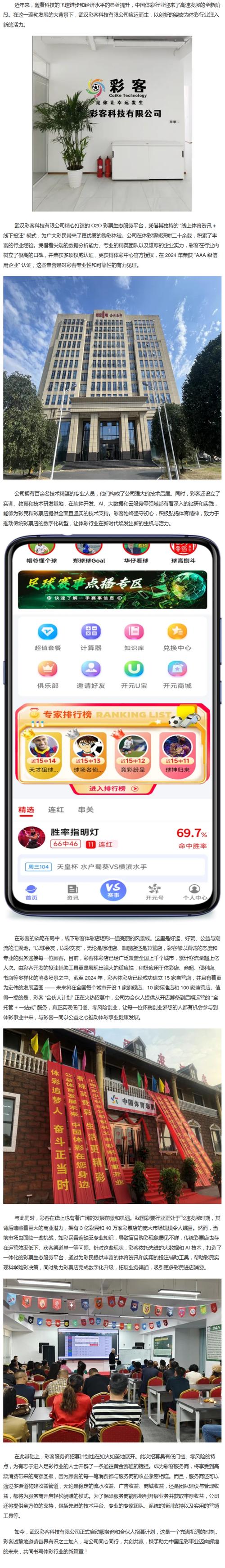 传客资讯官方版兑换码图标