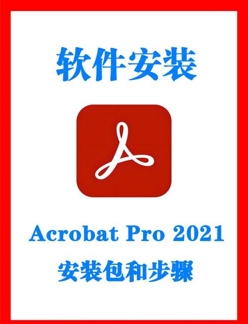adobeacrobat手机版下载纯净无广告版