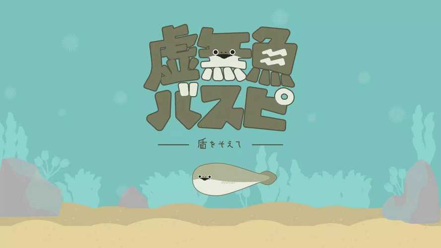 虚无鱼官方正版入口无广告正版图标