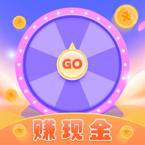 幸运赚安卓版