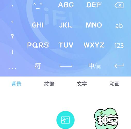 讯飞输入法老版本大全