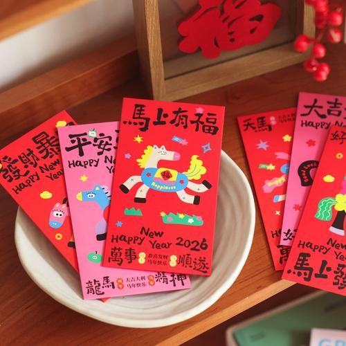 阳光七彩平台招标公告红包正版截图