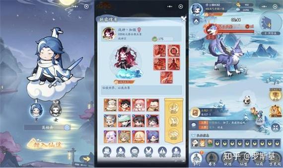 仙侠大作战破解版无限内购破解图标