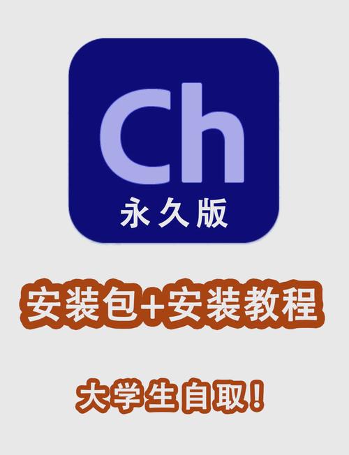 Oge封包工具最新版安装方法截图
