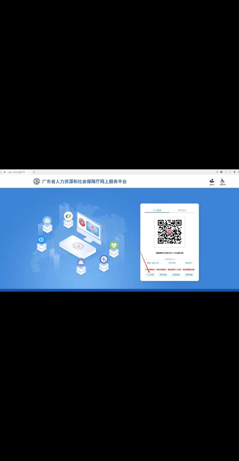 广州市中小学教师继续教育网怎么登录
