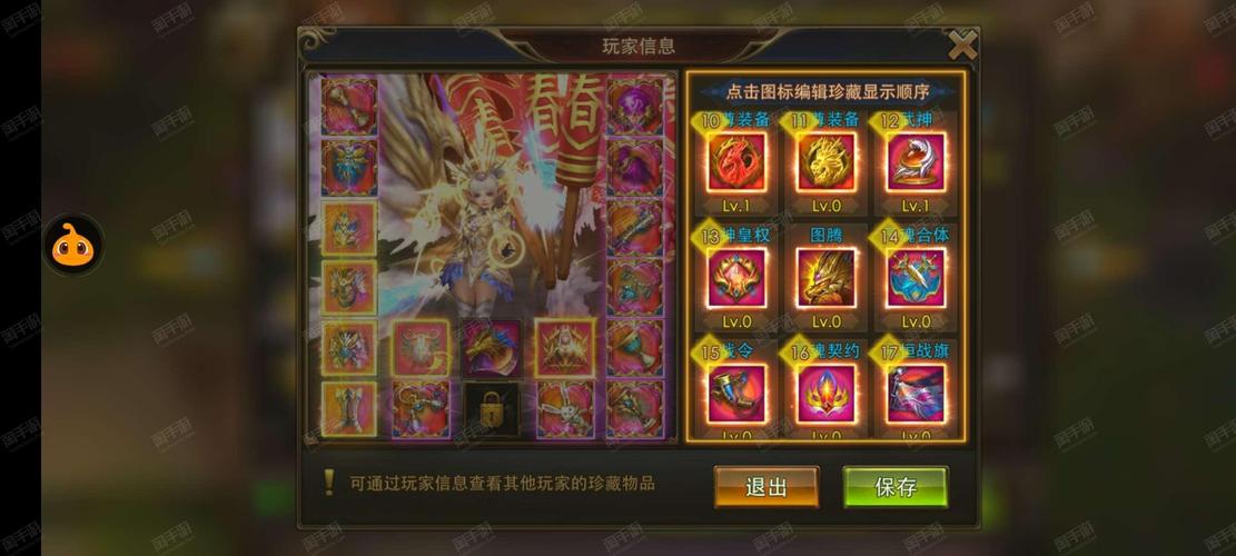 永恒纪元戒37老版本赚红包版截图